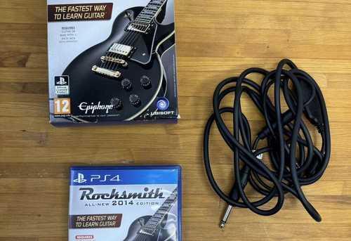 Rocksmith All-New 2014 Edition