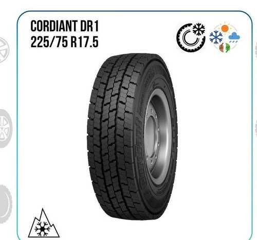 Шины Cordiant DR1 225/75 R17.5