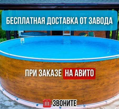 Морозостойкий бассейн Ларимар напрямую с завода