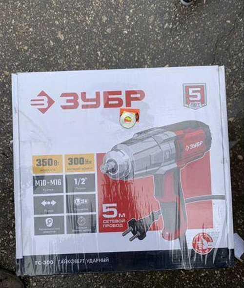 Гайковерт ударный 350 вт
