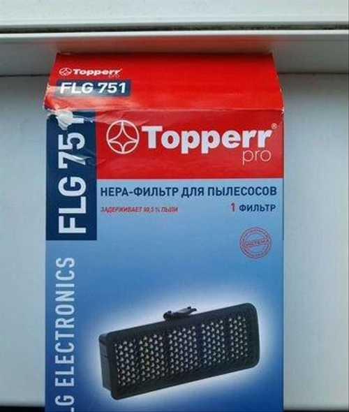 Нера-фильтр topperr для пылесосов LG