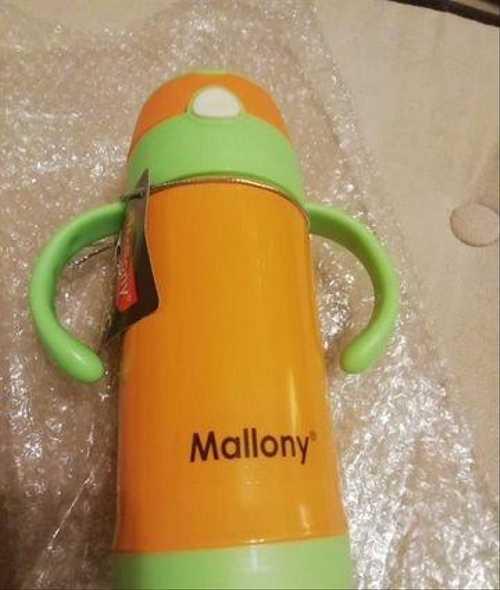 Новый термос mallony 0,3л