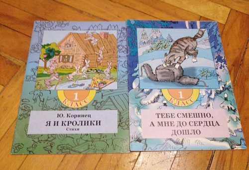 Набор детских книг