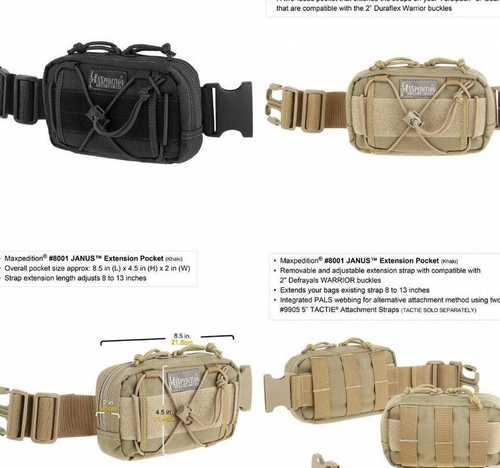 Футляр, чехол Maxpedition Janus Extension Pocket