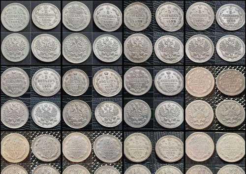 Царские серебро 5 копеек 1899-1905 года