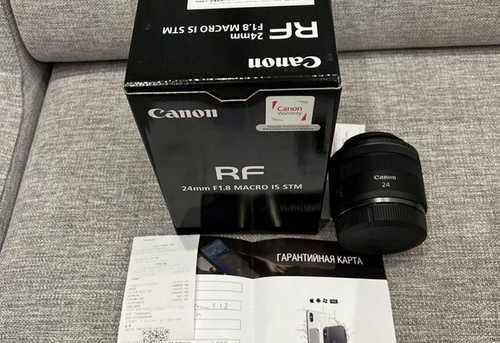 Объектив Canon RF 24 1.8 (новый, на гарантии)