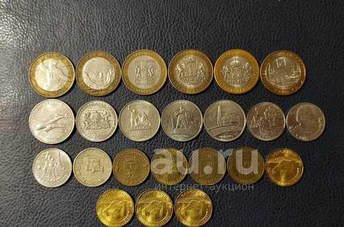 Юбилейные монеты России 23 шт