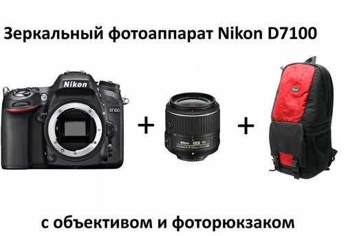Зеркальный фотоаппарат Nikon D7100, супер набор