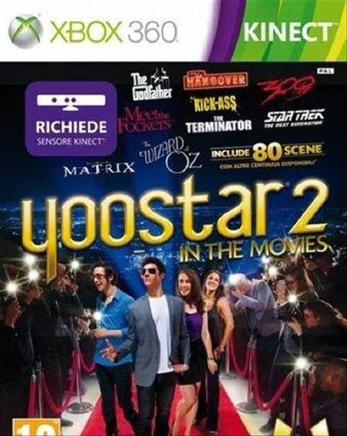 Yoostar 2: In the Movies (Xbox 360)