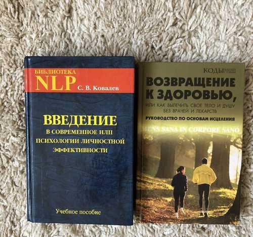 Книги С.В.Ковалев