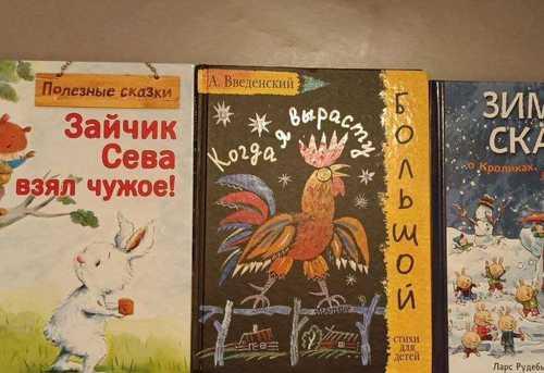 Детские книги сказки энциклопедии пакетом много