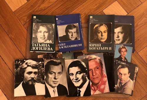 Актеры советского кино- открытки