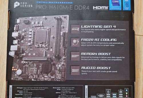 Материнская плата MSI PRO H610M-E DDR4 (новая)