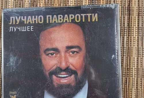 Cd диски фирменные