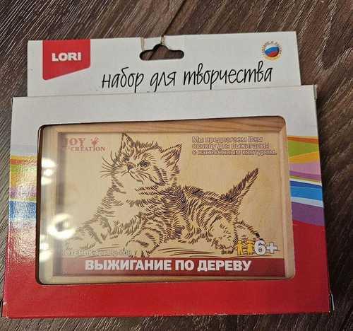 Доски для выжигания