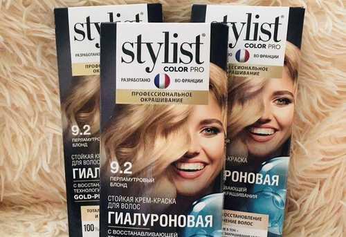 Краска для волос Stylist color pro