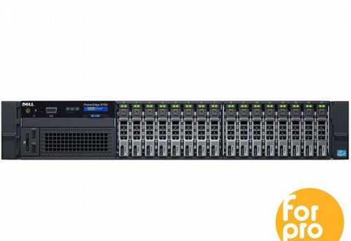 Сервер dell R730 16SFF 2xE5-2603v3 128GB, H730