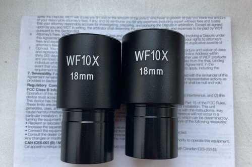 Окуляры WF10x 18мм