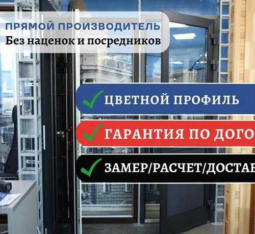 Пвх двери, HS портал vekaslide