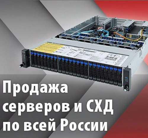 Сервер asus WIT WA-C2.R2H.H312.I5-385008939