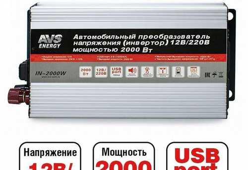 Преобразователь напряжения 12-220V 2000 Вт