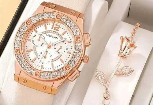 Женский набор наручные часы браслет в виде цветка