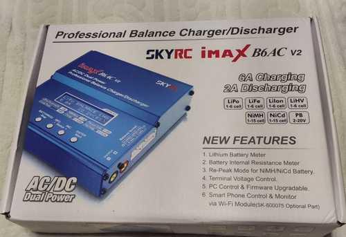 SkyRC imax B6AC V2