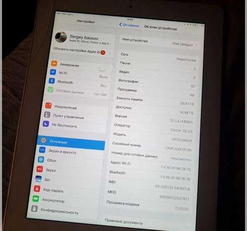 iPad 4 Cellular 32Gb