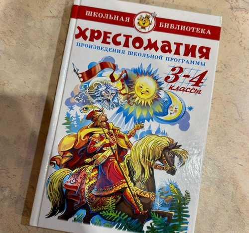 Детские книги пакетом