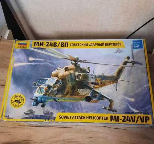 Сборная модель 1/48 ми-24В/вп