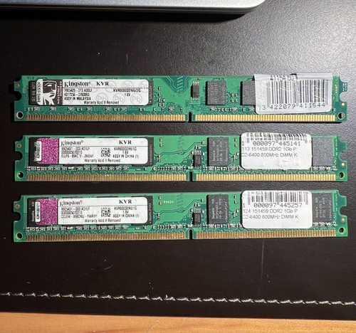 Оперативная память ddr2 1gb