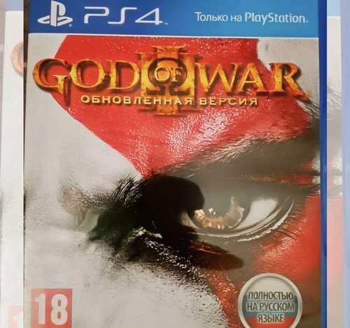 God of War 3 ps4