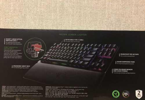 Razer hutsman v2 tenkeyless