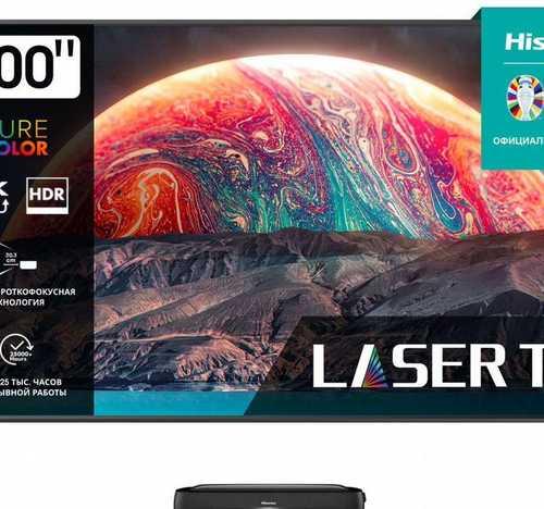 Лазерный телевизор hisense 100L9H