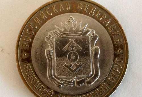 Обмен монет Древние города России