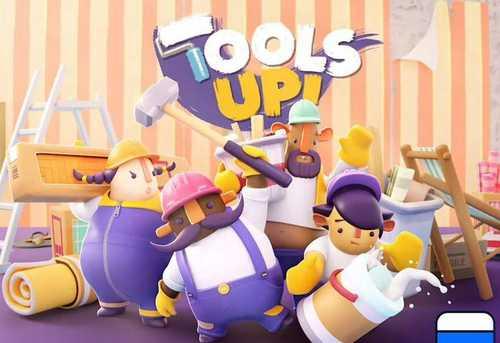 Tools Up для Nintendo Switch