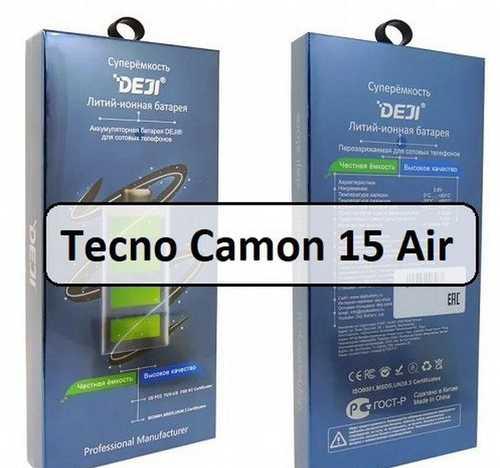 Аккумулятор Tecno Camon 15 Air