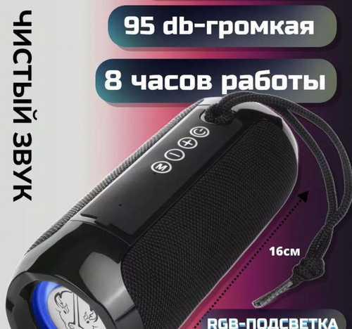 Музыкальная колонка беспроводная bluetooth