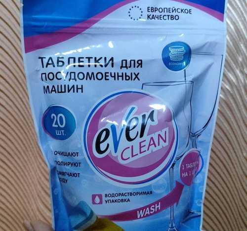 Таблетки для посудомоечных машин Ever Clean