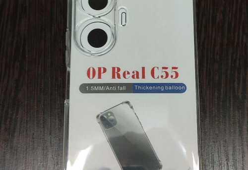 Чехол прозрачный усиленный Realme C55