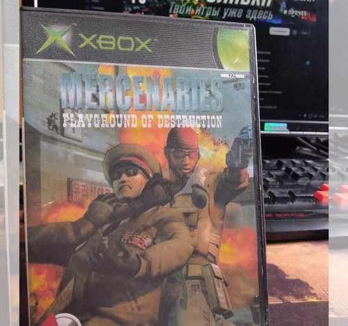 Mercenaries на Xbox (самодел)