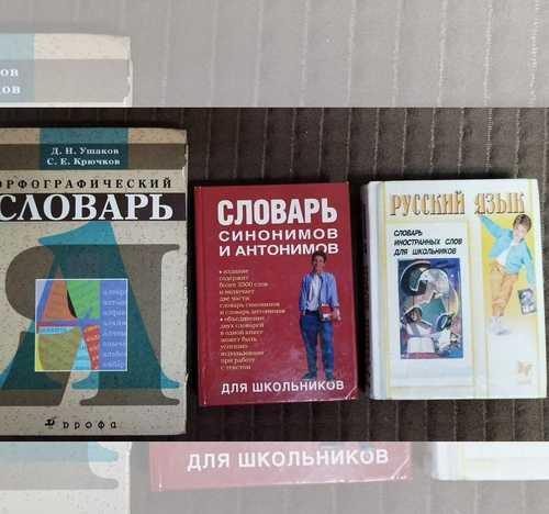 Книги школьникам пакетом