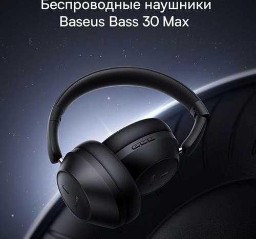 Беспроводные наушники baseus bass 30 max