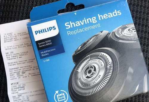 Режущий блок для электробритвы Philips SH50/50