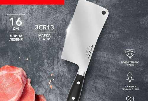 Tопорик для мяса 16 см, Aimi (d-5759)