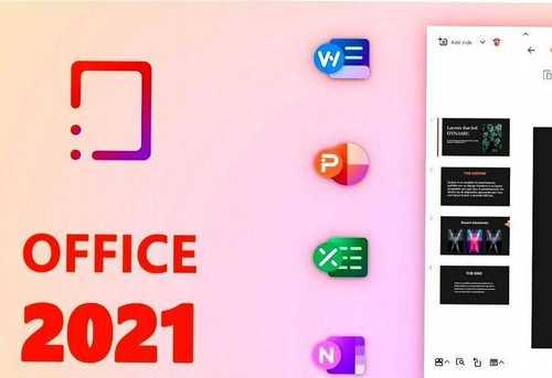 Microsoft Office 2021;2019;2013;2016;365 ESD