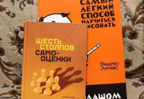 Бронь 2 книги