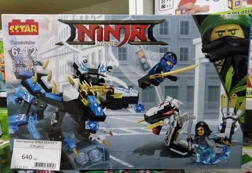 Lego Ninjago (аналог) - SX30195, 276 деталей