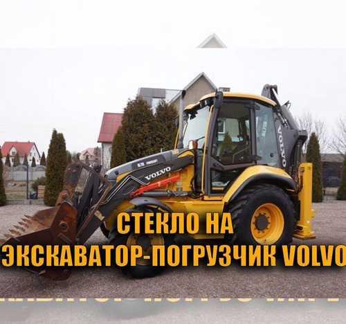 Стекло на Volvo BL71 2009 заднее