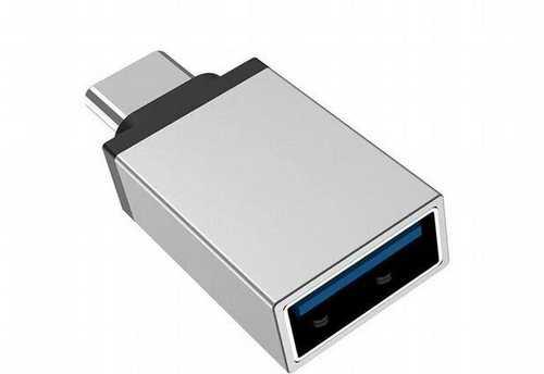 Переходник OTG USB 3.0 A (f) - USB Type-C (m) Boro